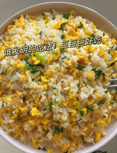 蛋炒饭为什么叫菩提玉斋_历史典故与名称由来-第3张图片-山城妙识 蛋炒饭为什么叫菩提玉斋_历史典故与名称由来-第3张图片-山城妙识
