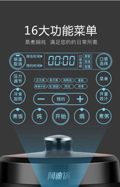 阿迪锅菜谱怎么用_阿迪锅做菜需要多长时间-第2张图片-山城妙识 阿迪锅菜谱怎么用_阿迪锅做菜需要多长时间-第2张图片-山城妙识