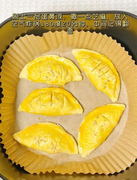 菠萝派怎么做_菠萝派的家常做法-第2张图片-山城妙识 菠萝派怎么做_菠萝派的家常做法-第2张图片-山城妙识
