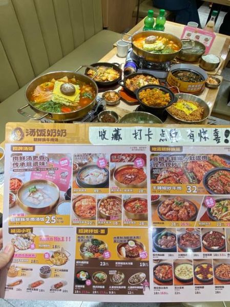 韩餐加盟店排行榜_哪个品牌最赚钱-第3张图片-山城妙识 韩餐加盟店排行榜_哪个品牌最赚钱-第3张图片-山城妙识