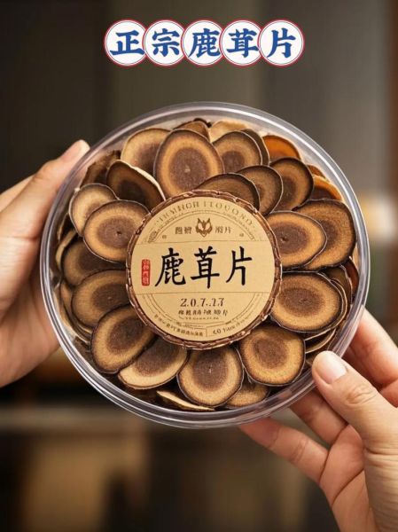 鹿茸片的功效与作用_鹿茸片怎么吃效果最好-第3张图片-山城妙识 鹿茸片的功效与作用_鹿茸片怎么吃效果最好-第3张图片-山城妙识