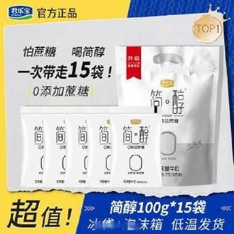 酸牛奶可以加热喝吗_加热后营养会流失吗-第3张图片-山城妙识