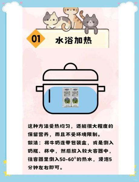 酸牛奶可以加热喝吗_加热后营养会流失吗-第2张图片-山城妙识