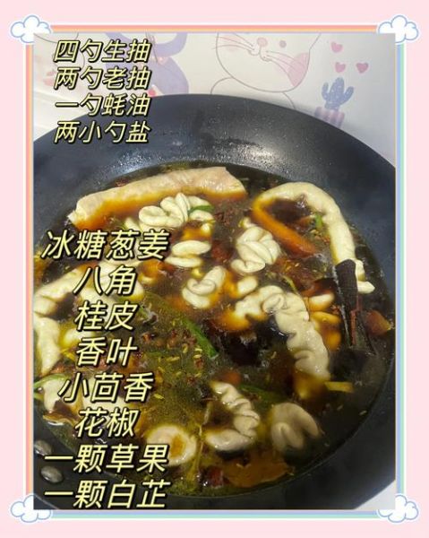 猪大肠怎么清洗不会臭_猪大肠去味技巧-第2张图片-山城妙识 猪大肠怎么清洗不会臭_猪大肠去味技巧-第2张图片-山城妙识