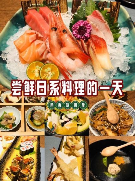 附近日本料理哪家好_人均消费多少钱-第3张图片-山城妙识