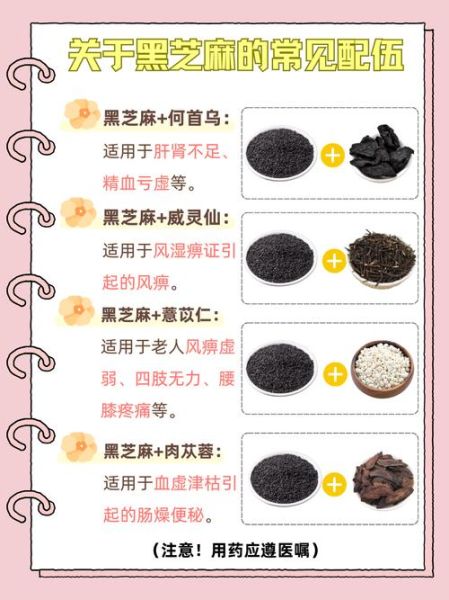 顽固失眠偏方秘方大全_失眠偏方真的有用吗-第3张图片-山城妙识 顽固失眠偏方秘方大全_失眠偏方真的有用吗-第3张图片-山城妙识