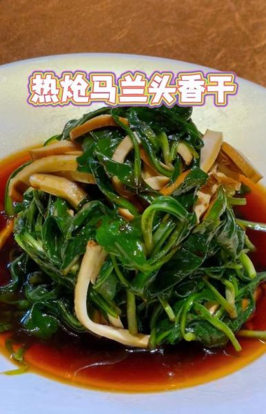 炒马兰头怎么炒好吃_马兰头焯水几分钟才嫩-第1张图片-山城妙识 炒马兰头怎么炒好吃_马兰头焯水几分钟才嫩-第1张图片-山城妙识