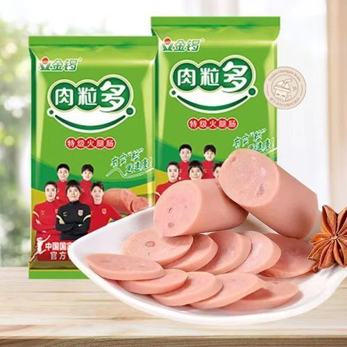 金锣肉粒多好吃吗_金锣肉粒多价格表-第1张图片-山城妙识 金锣肉粒多好吃吗_金锣肉粒多价格表-第1张图片-山城妙识