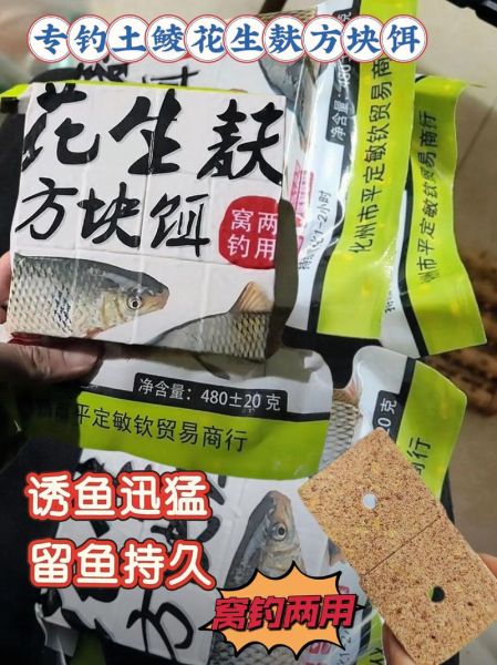 鲮鱼饵料怎么搭配_鲮鱼饵料配方大全-第1张图片-山城妙识
