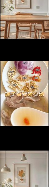 莲子百合的功效与作用_莲子百合汤适合什么人喝-第3张图片-山城妙识 莲子百合的功效与作用_莲子百合汤适合什么人喝-第3张图片-山城妙识