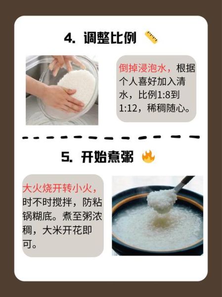 粥的做法大全_怎样煮出绵滑好粥-第1张图片-山城妙识 粥的做法大全_怎样煮出绵滑好粥-第1张图片-山城妙识