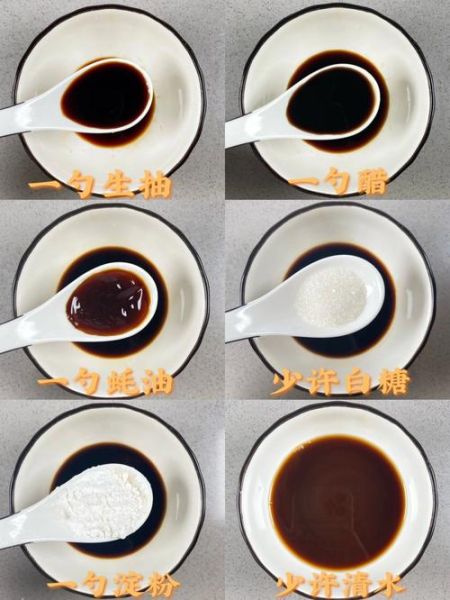 鱼香肉丝正宗配料表_正宗做法需要哪些调料-第2张图片-山城妙识 鱼香肉丝正宗配料表_正宗做法需要哪些调料-第2张图片-山城妙识