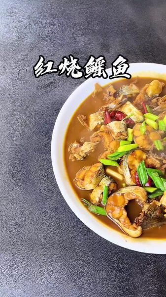 鳐鱼怎么做好吃_鳐鱼做法视频教程-第1张图片-山城妙识 鳐鱼怎么做好吃_鳐鱼做法视频教程-第1张图片-山城妙识