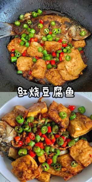 鱼豆腐怎么做好吃_家常鱼豆腐的做法大全-第1张图片-山城妙识 鱼豆腐怎么做好吃_家常鱼豆腐的做法大全-第1张图片-山城妙识