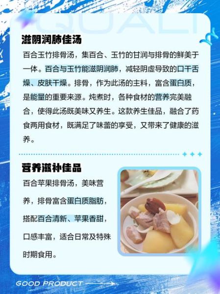 鲜百合怎么吃润肺效果好_润肺百合做法推荐-第2张图片-山城妙识 鲜百合怎么吃润肺效果好_润肺百合做法推荐-第2张图片-山城妙识