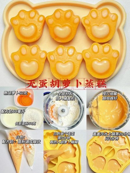 鸡蛋糕怎么蒸得滑嫩_鸡蛋糕蒸多久才嫩-第3张图片-山城妙识 鸡蛋糕怎么蒸得滑嫩_鸡蛋糕蒸多久才嫩-第3张图片-山城妙识
