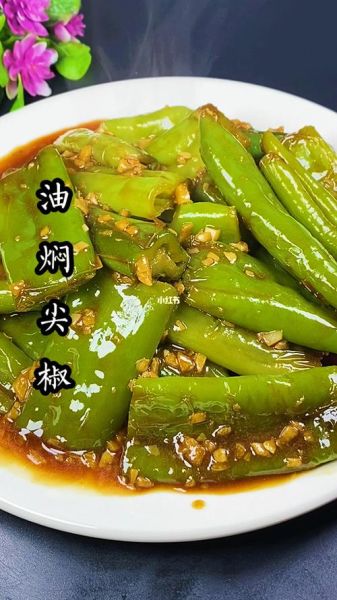 饭店油焖尖椒怎么做_油焖尖椒用哪种辣椒-第2张图片-山城妙识 饭店油焖尖椒怎么做_油焖尖椒用哪种辣椒-第2张图片-山城妙识