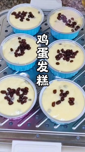鸡蛋糕怎么蒸得滑嫩_鸡蛋糕蒸多久才嫩-第2张图片-山城妙识 鸡蛋糕怎么蒸得滑嫩_鸡蛋糕蒸多久才嫩-第2张图片-山城妙识