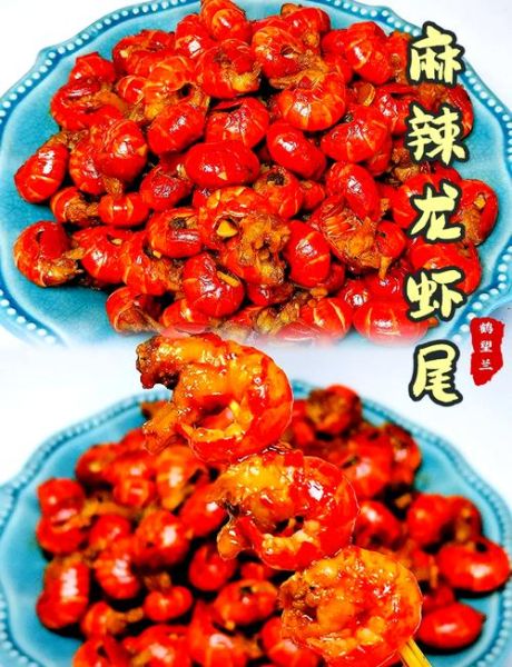 麻辣龙虾尾怎么做才入味_麻辣龙虾尾口感秘诀-第2张图片-山城妙识 麻辣龙虾尾怎么做才入味_麻辣龙虾尾口感秘诀-第2张图片-山城妙识