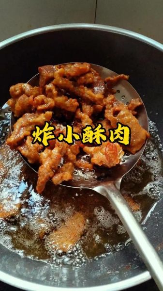 酥肉怎么做又酥又脆_炸酥肉不软塌的秘诀-第1张图片-山城妙识 酥肉怎么做又酥又脆_炸酥肉不软塌的秘诀-第1张图片-山城妙识