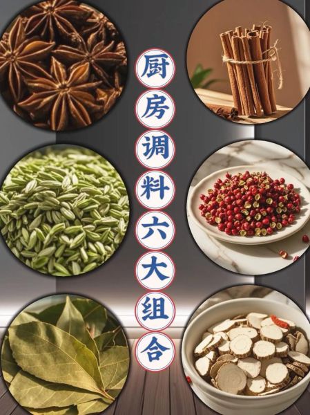 调料种类大全_厨房必备调料有哪些-第3张图片-山城妙识 调料种类大全_厨房必备调料有哪些-第3张图片-山城妙识