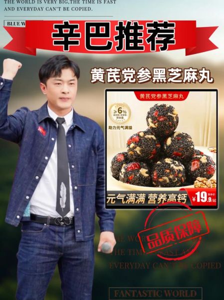 黑芝麻丸对男性性功能有用吗_黑芝麻丸男人吃多久见效-第1张图片-山城妙识 黑芝麻丸对男性性功能有用吗_黑芝麻丸男人吃多久见效-第1张图片-山城妙识