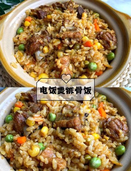 排骨饭的家常做法电饭煲_电饭煲排骨饭怎么做-第1张图片-山城妙识 排骨饭的家常做法电饭煲_电饭煲排骨饭怎么做-第1张图片-山城妙识