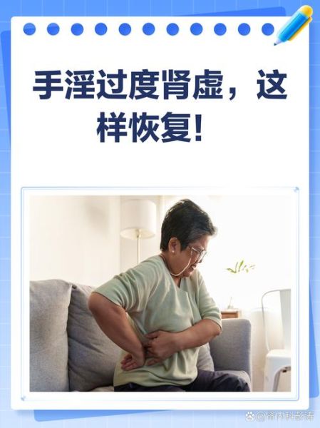 飞机打多了是肾阴虚还是肾阳虚_如何分辨与调理-第2张图片-山城妙识 飞机打多了是肾阴虚还是肾阳虚_如何分辨与调理-第2张图片-山城妙识