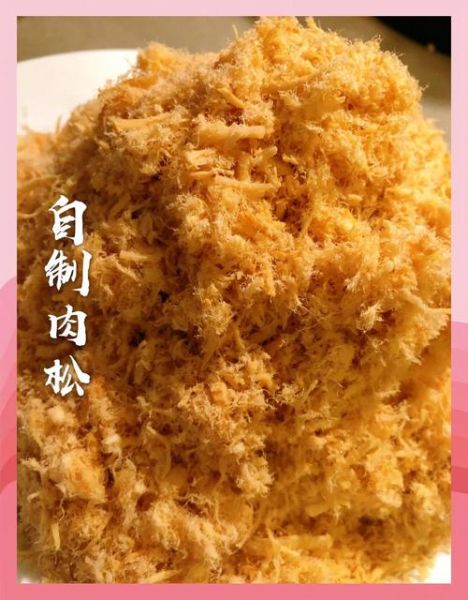 肉松怎么做才蓬松香甜_自制肉松用什么肉最好-第3张图片-山城妙识 肉松怎么做才蓬松香甜_自制肉松用什么肉最好-第3张图片-山城妙识