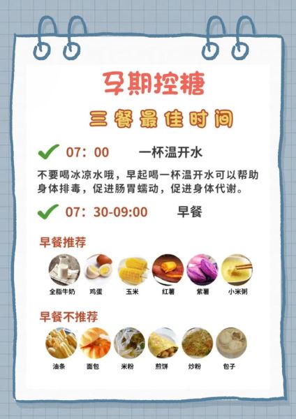 高血糖吃什么好_高血糖如何降下来-第2张图片-山城妙识 高血糖吃什么好_高血糖如何降下来-第2张图片-山城妙识