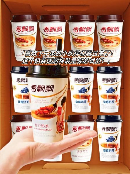 香飘飘奶茶广告文案怎么写_香飘飘广告词有哪些-第3张图片-山城妙识 香飘飘奶茶广告文案怎么写_香飘飘广告词有哪些-第3张图片-山城妙识