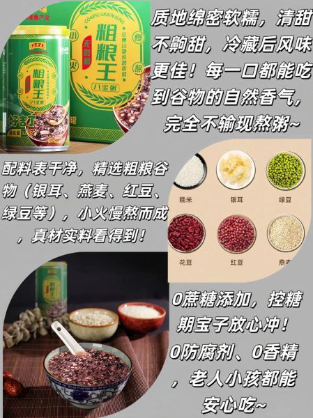 银耳八宝粥配料有哪些_银耳八宝粥热量高吗-第3张图片-山城妙识 银耳八宝粥配料有哪些_银耳八宝粥热量高吗-第3张图片-山城妙识