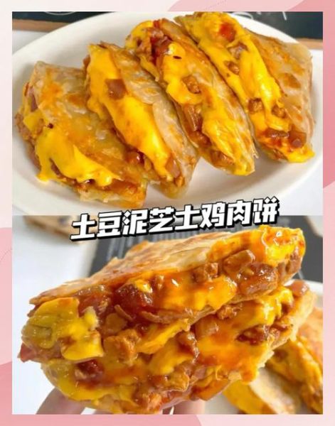 鸡蛋面粉土豆泥饼怎么做_土豆泥饼不碎窍门-第3张图片-山城妙识 鸡蛋面粉土豆泥饼怎么做_土豆泥饼不碎窍门-第3张图片-山城妙识