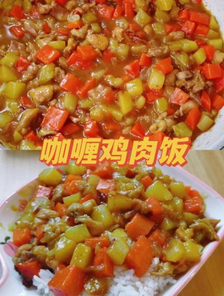 咖喱饭最正宗的做法_咖喱饭怎么做才好吃-第3张图片-山城妙识 咖喱饭最正宗的做法_咖喱饭怎么做才好吃-第3张图片-山城妙识