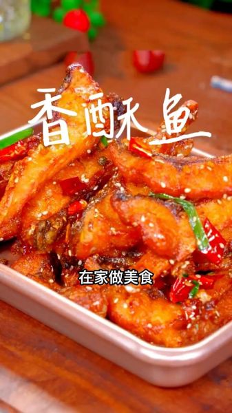 怎么炸草鱼块外酥里嫩_草鱼块怎么炸才酥脆-第2张图片-山城妙识 怎么炸草鱼块外酥里嫩_草鱼块怎么炸才酥脆-第2张图片-山城妙识
