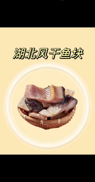 怎么炸草鱼块外酥里嫩_草鱼块怎么炸才酥脆-第3张图片-山城妙识 怎么炸草鱼块外酥里嫩_草鱼块怎么炸才酥脆-第3张图片-山城妙识