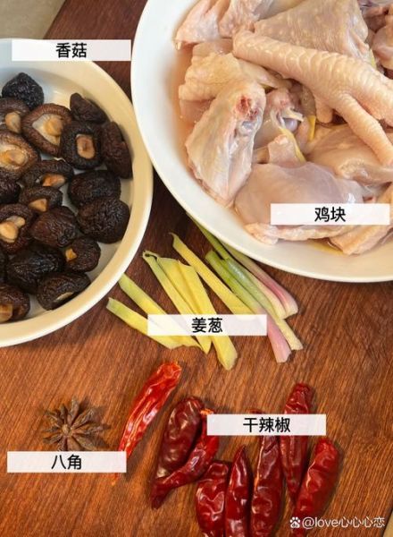 鸡肉炒香菇怎么做好吃_鸡肉炒香菇用干香菇还是鲜香菇-第2张图片-山城妙识 鸡肉炒香菇怎么做好吃_鸡肉炒香菇用干香菇还是鲜香菇-第2张图片-山城妙识