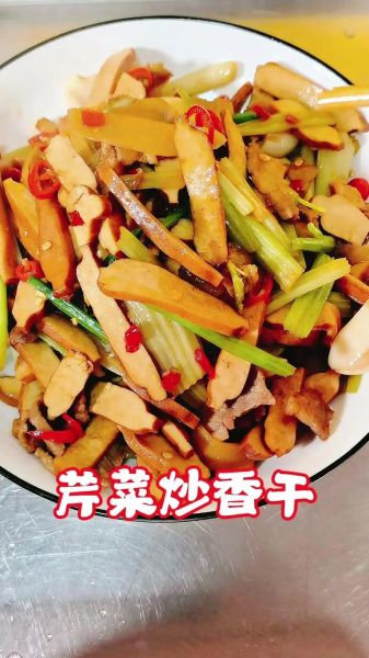 芹菜炒豆干怎么炒好吃_芹菜炒豆干的家常做法-第3张图片-山城妙识