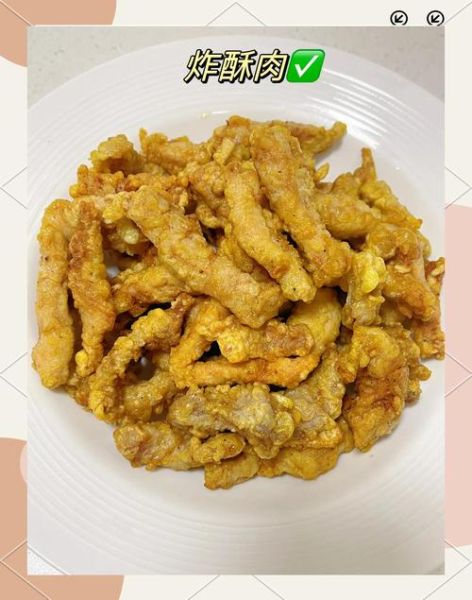 软炸肉怎么做_软炸肉外酥里嫩的秘诀-第1张图片-山城妙识 软炸肉怎么做_软炸肉外酥里嫩的秘诀-第1张图片-山城妙识