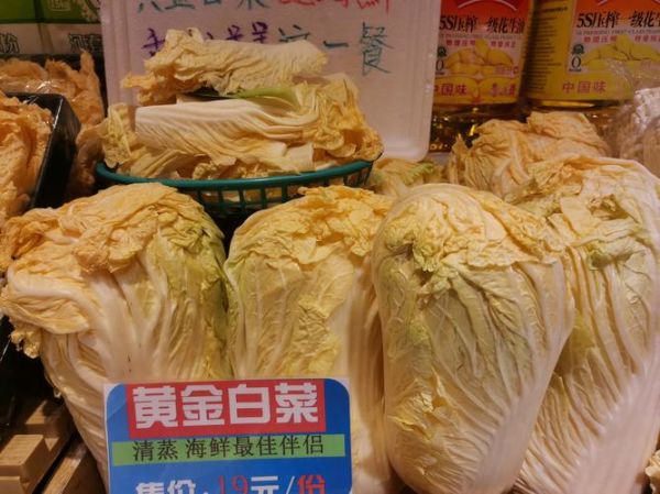 金边白菜是哪里的菜_金边白菜正宗做法-第2张图片-山城妙识