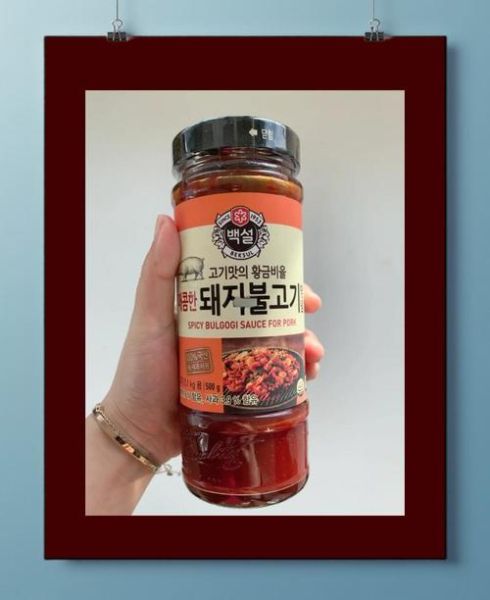 韩式烧烤酱怎么做_韩式烧烤酱哪个牌子好吃-第1张图片-山城妙识