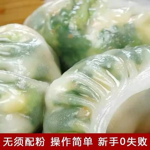 透明饺子皮用什么面粉_怎么和面更透亮-第2张图片-山城妙识 透明饺子皮用什么面粉_怎么和面更透亮-第2张图片-山城妙识
