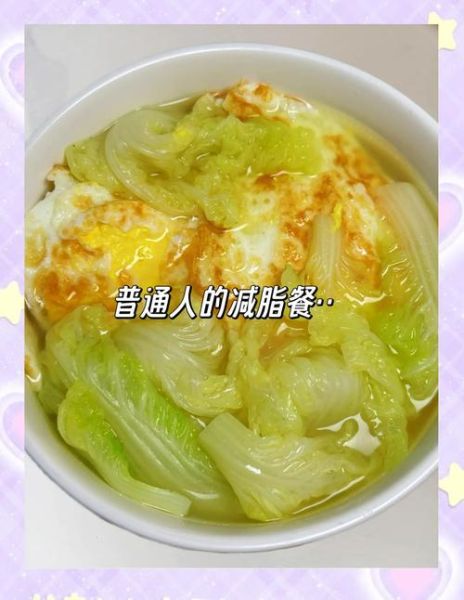 鸡蛋小白菜汤怎么做好喝_鸡蛋小白菜汤的家常做法-第3张图片-山城妙识