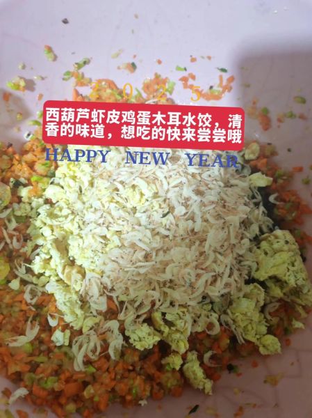 西葫芦鸡蛋木耳饺子怎么做_西葫芦鸡蛋木耳饺子馅要不要焯水-第3张图片-山城妙识 西葫芦鸡蛋木耳饺子怎么做_西葫芦鸡蛋木耳饺子馅要不要焯水-第3张图片-山城妙识
