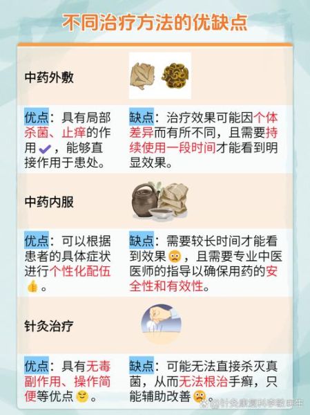 鹅掌风是怎么引起的_鹅掌风会传染吗-第1张图片-山城妙识 鹅掌风是怎么引起的_鹅掌风会传染吗-第1张图片-山城妙识
