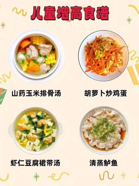 儿童营养菜谱家常做法_孩子挑食怎么办-第1张图片-山城妙识 儿童营养菜谱家常做法_孩子挑食怎么办-第1张图片-山城妙识