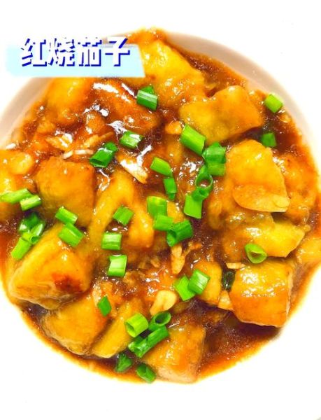 烧茄子盖饭怎么做_烧茄子盖饭的家常做法-第3张图片-山城妙识 烧茄子盖饭怎么做_烧茄子盖饭的家常做法-第3张图片-山城妙识