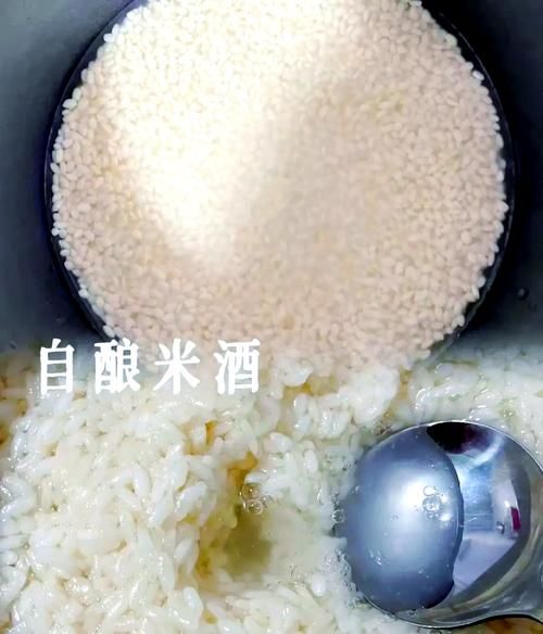 大米米酒的做法窍门_家庭自制米酒常见问题-第1张图片-山城妙识 大米米酒的做法窍门_家庭自制米酒常见问题-第1张图片-山城妙识
