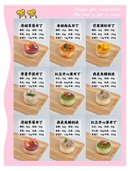 西瓜布丁怎么做_西瓜布丁需要哪些材料-第3张图片-山城妙识 西瓜布丁怎么做_西瓜布丁需要哪些材料-第3张图片-山城妙识