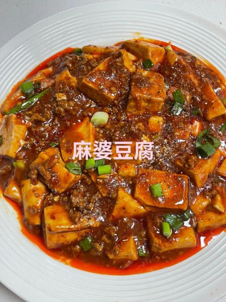 麻婆豆腐怎么煮_麻婆豆腐正宗做法-第1张图片-山城妙识 麻婆豆腐怎么煮_麻婆豆腐正宗做法-第1张图片-山城妙识